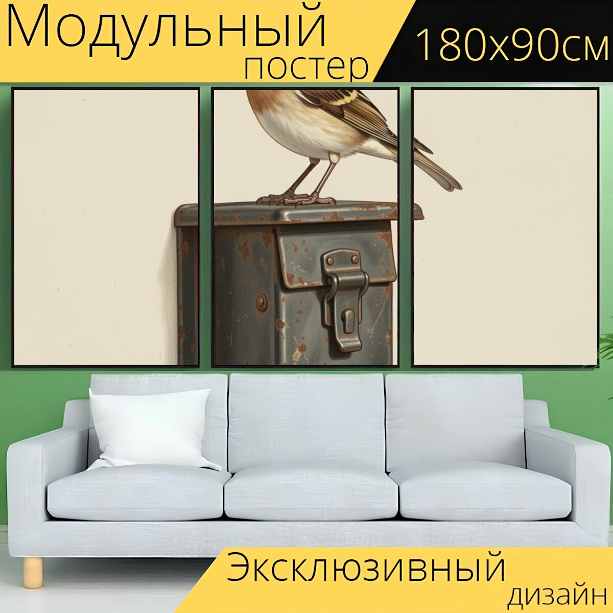 Модульный постер "Птичка на старом почтовом ящике. Реалистичная иллюстрация маленькой певчей птицы, сидящей на винтажном металлическом." 180 x 90 см. для интерьера на стену в тубусе