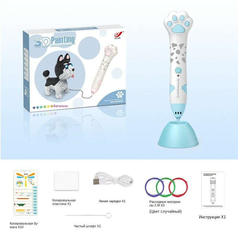 Ручка для 3D-печати Science Little Master "Кошачий Коготь", низкотемпературная, PCL, 2 скорости