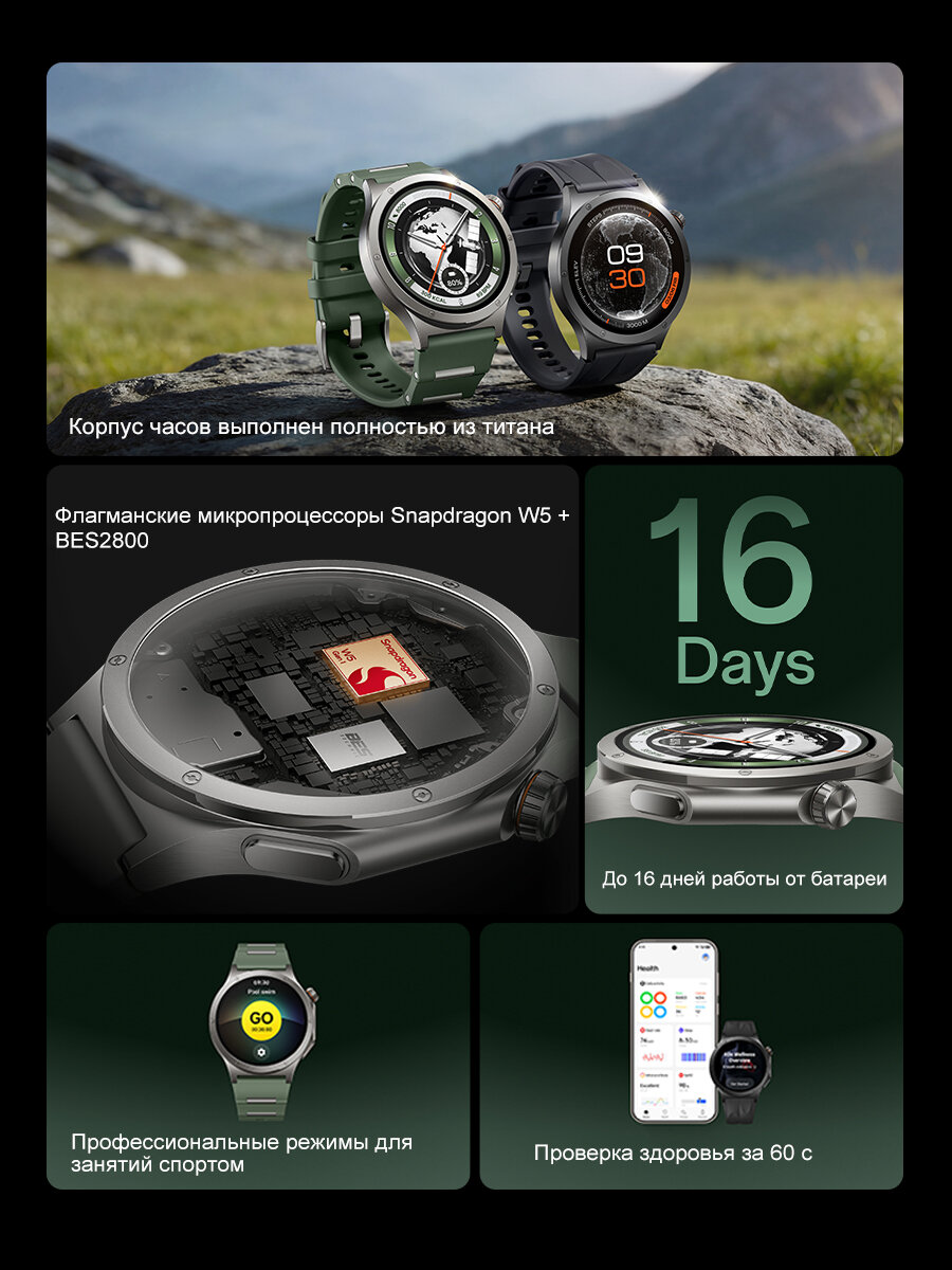 Смарт часы OnePlus Watch 4 черный, Snapdragon W5 до 16 дней автономной работы для OnePus 15, 15r, 13, 12, Nord 6, 5 — фото 1