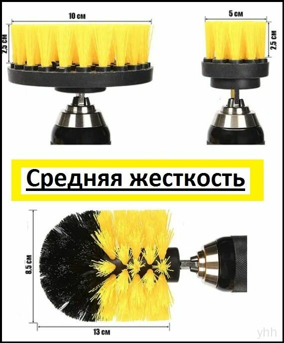 Набор для уборки — фото 1