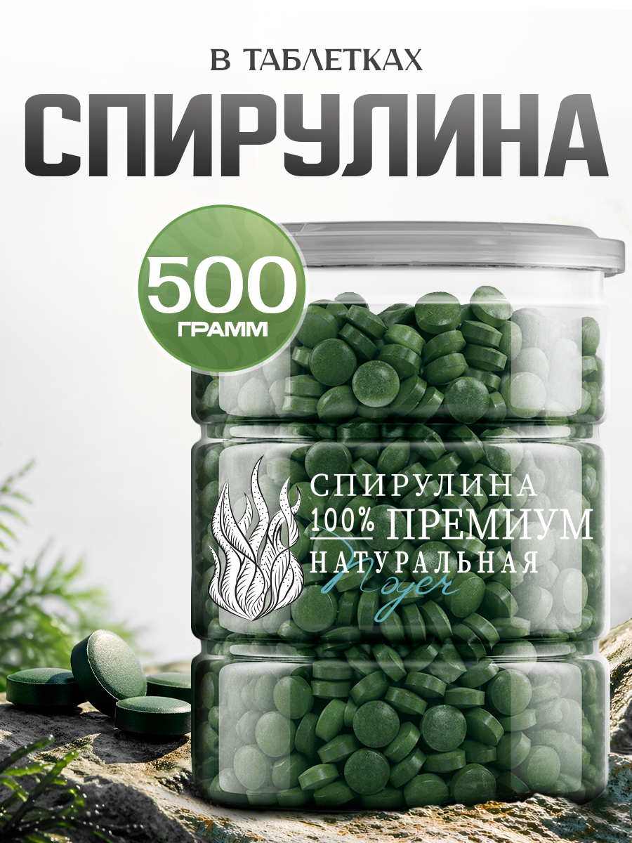 Спирулина в таблетках Noyer натуральная водоросль спресованная, 500 гр.