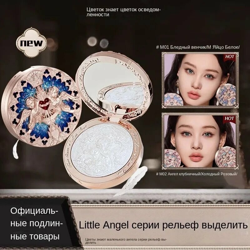Пудра-хайлайтер Flower Knows Little Angel Emboss, естественно осветляет водянистую и трехмерную основу для макияжа.