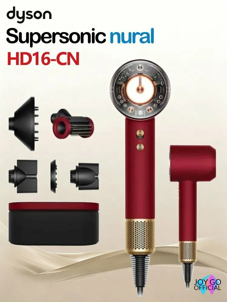 Dyson Фен для волос Dyson HD16 1600 Вт, скоростей 3, кол-во насадок 5, красный