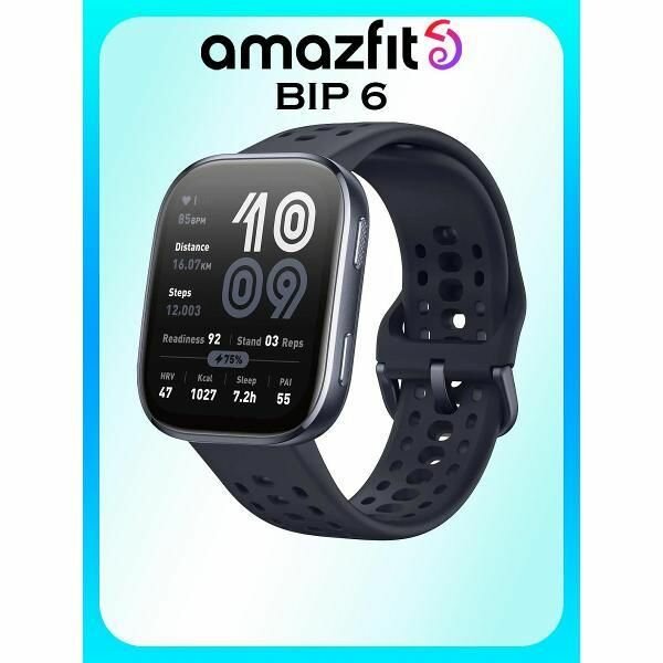Смарт-часы Amazfit Bip 6 (A2435), черный