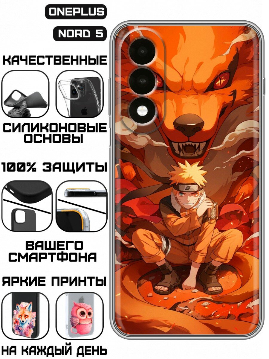 Чехол для OnePlus Nord 5