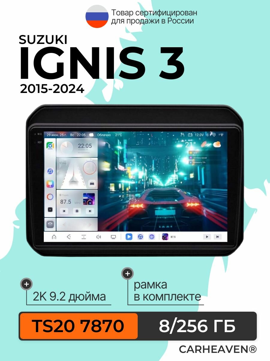 Автомагнитола для Suzuki Ignis 3 2015-2024, TS20 2K-экран, 9.2", 8/256 ГБ