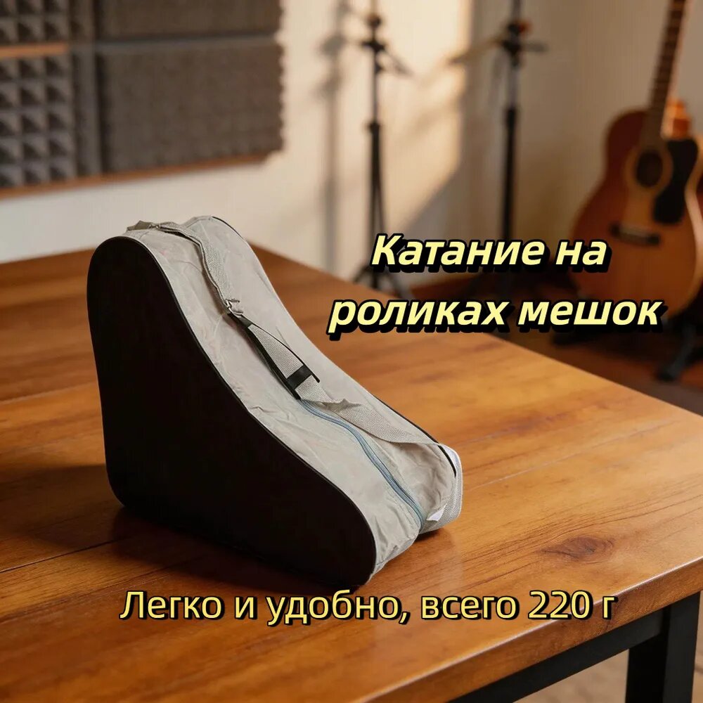 Сумка