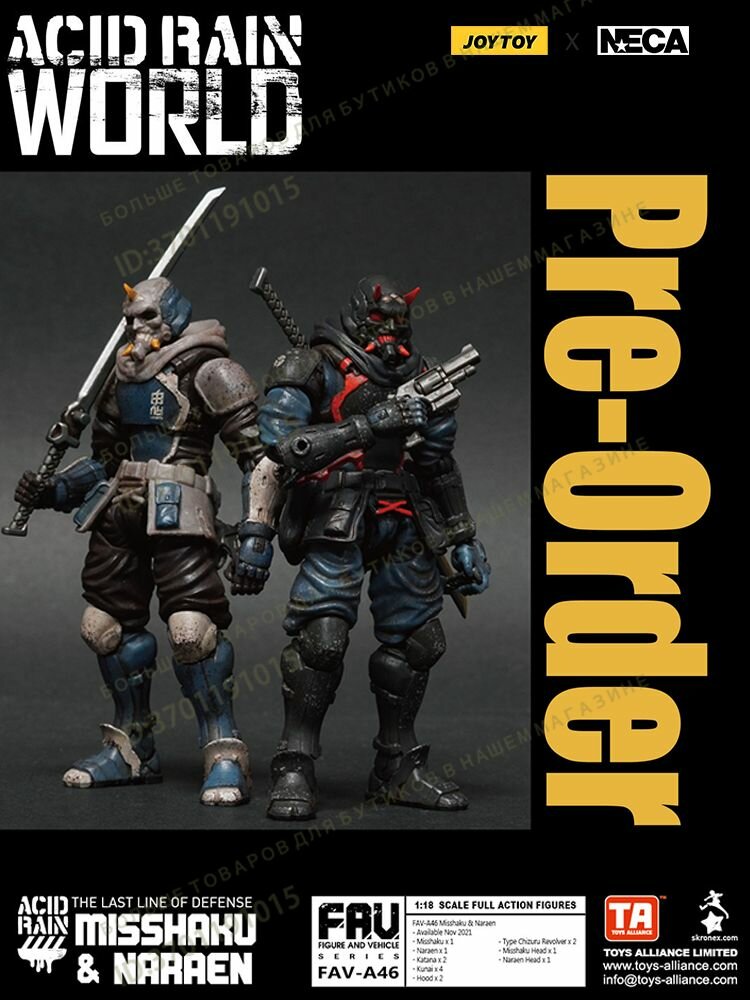 Шарнирная коллекционная фигурка : Коллекционная фигурка ACID RAIN WORLD 1:18 Набор FAV-A46 Пулеметчик Кита И Отряд Ямато