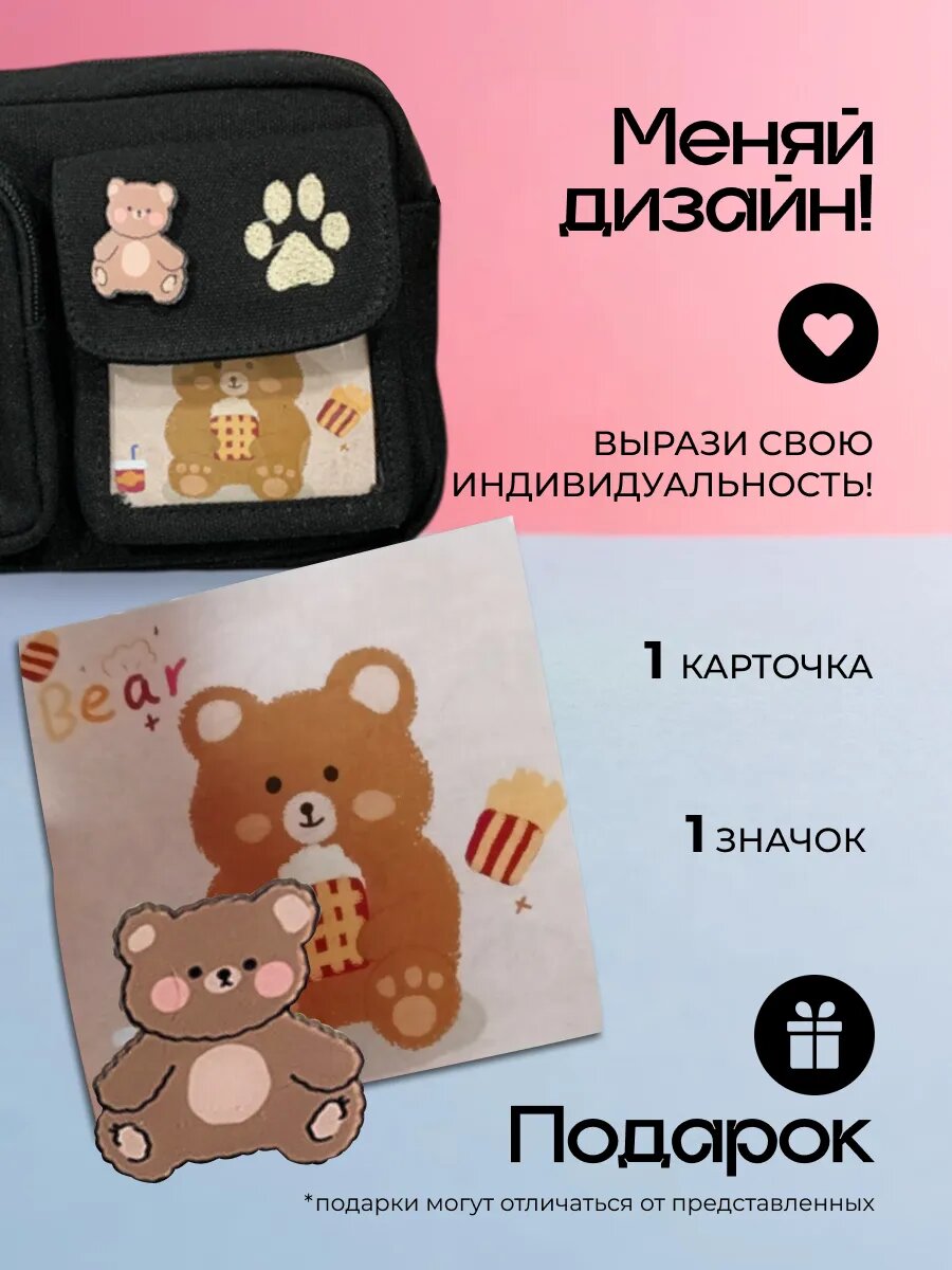Сумка кросс-боди , фактура гладкая, черный — фото 1