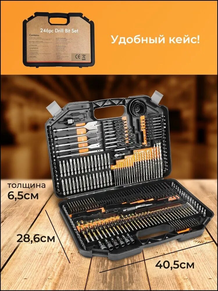 Набор инструментов — фото 1