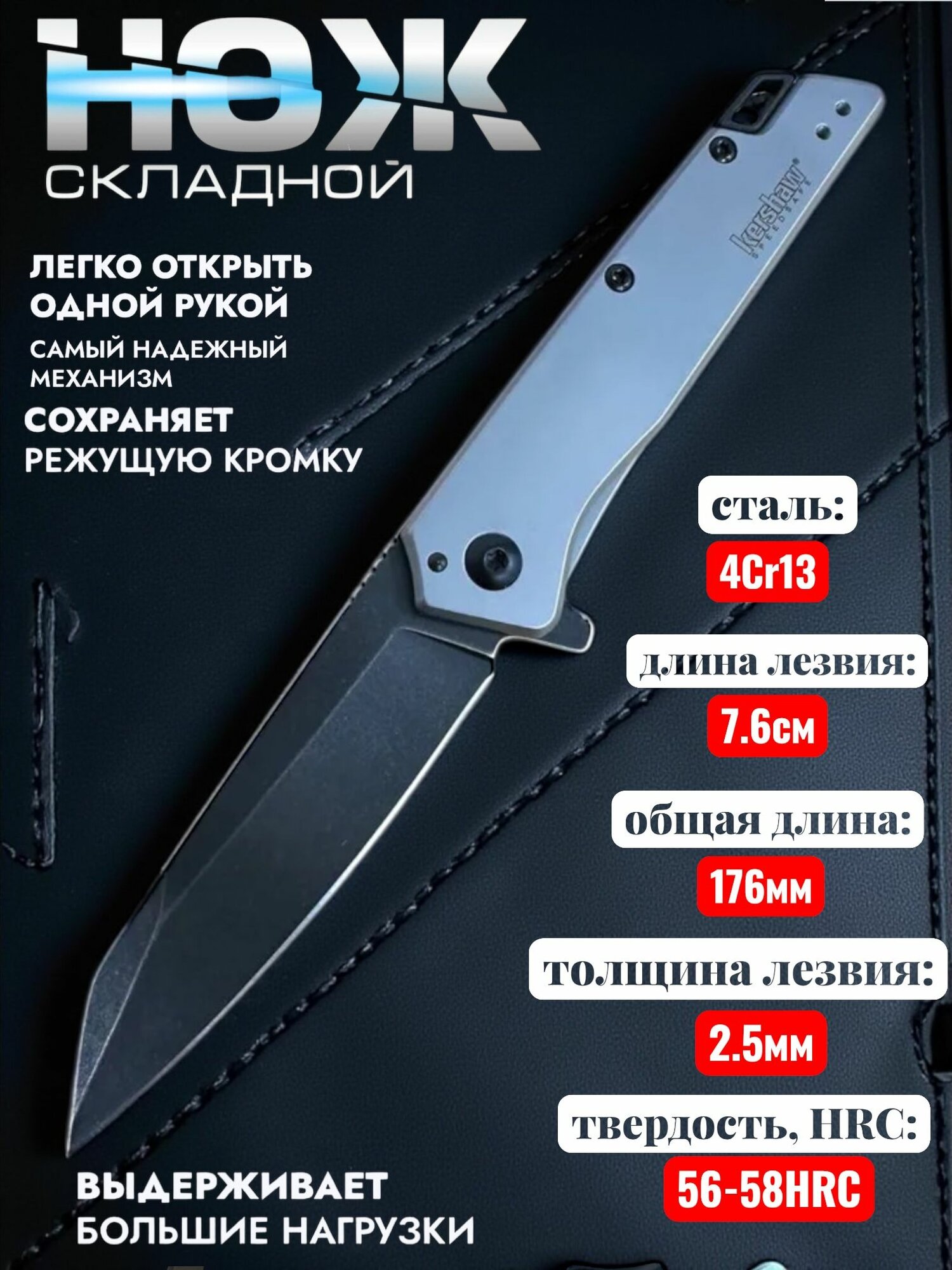 Складной нож K1365, 7,5см, серый, сталь-4Cr13
