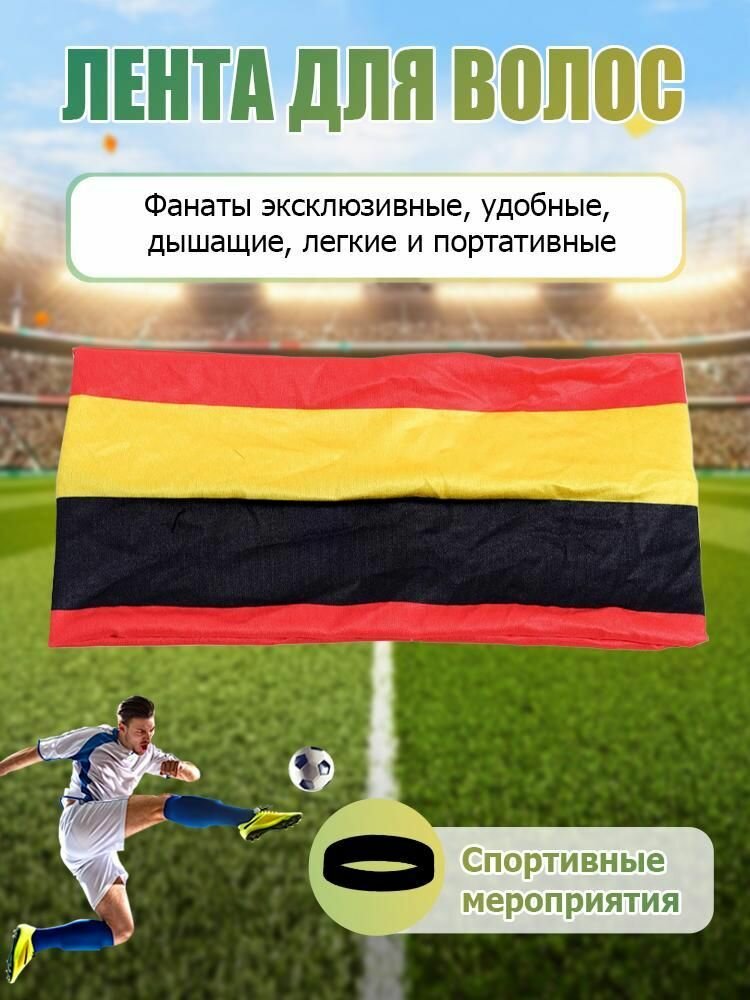 Широкий бантик с флагом, для чемпионата мира по футболу 2026, антиперспирант
