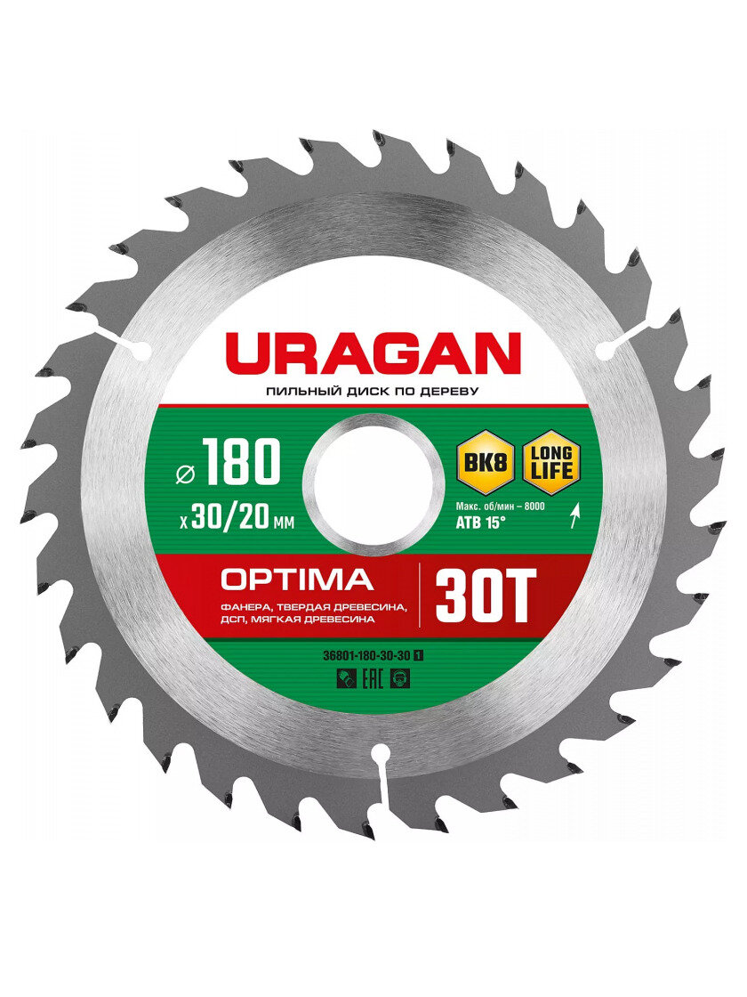 Диск пильный, Optima, 30Т, 180 х 30/20 мм, по дереву, URAGAN