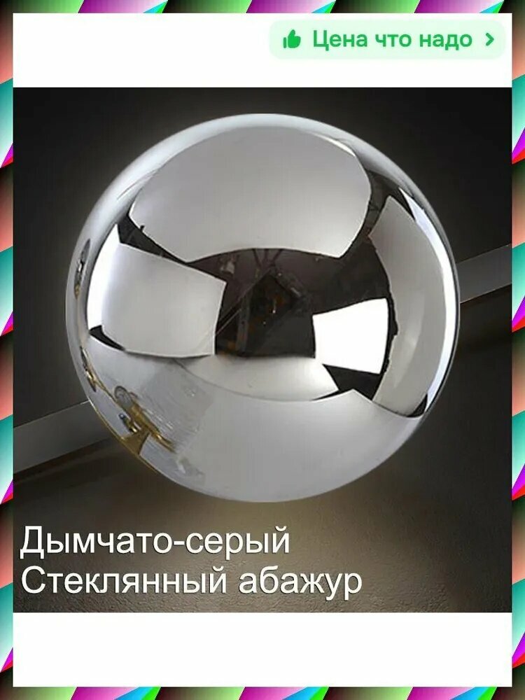 Люстра, G9, 63 Вт — фото 1