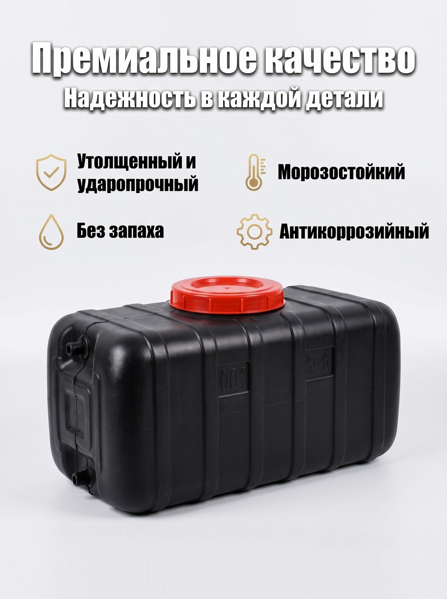 Душ садовый,160л