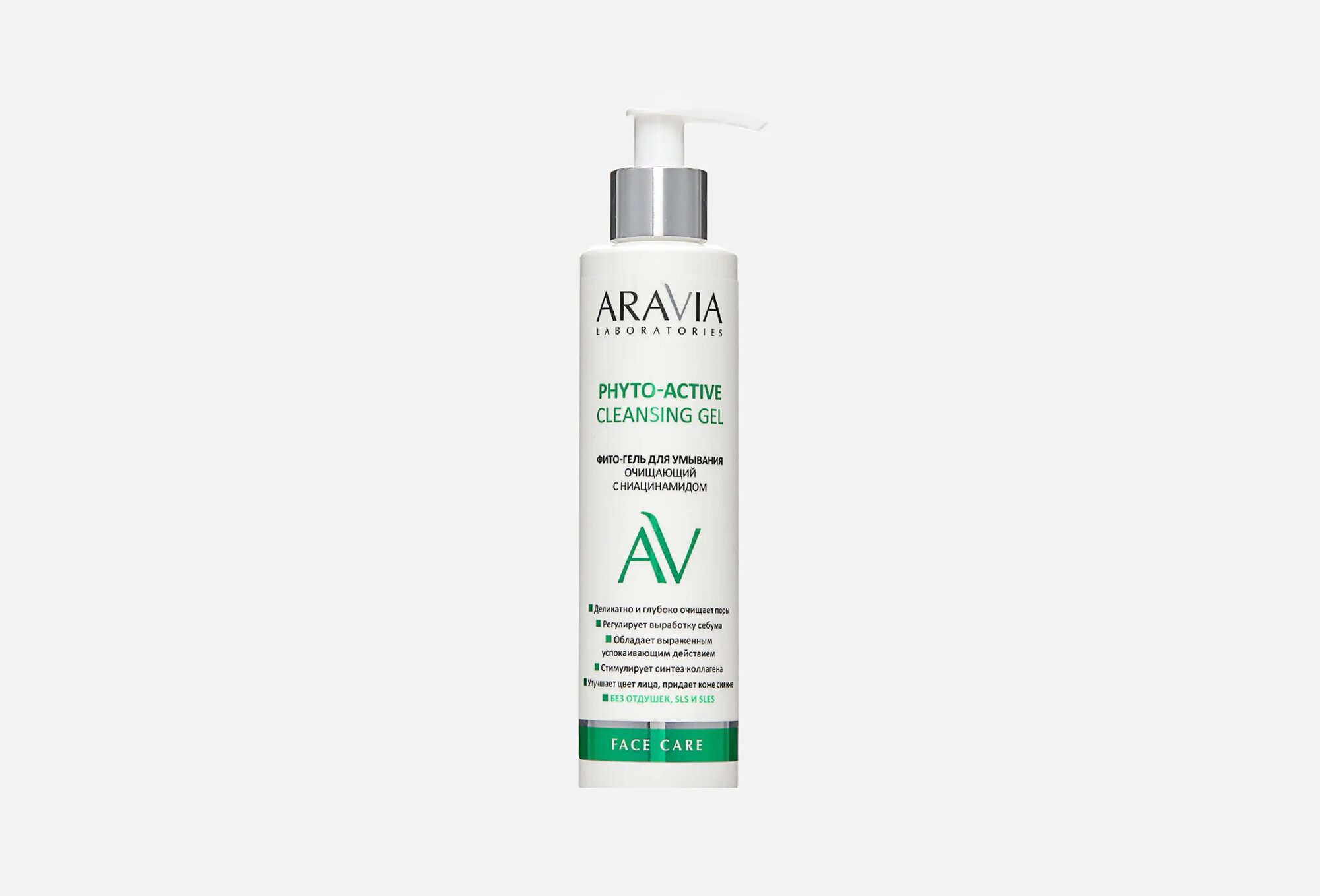 Фито-гель ARAVIA Phyto-Active, для умывания, очищающий, с ниацинамидом, 200 мл