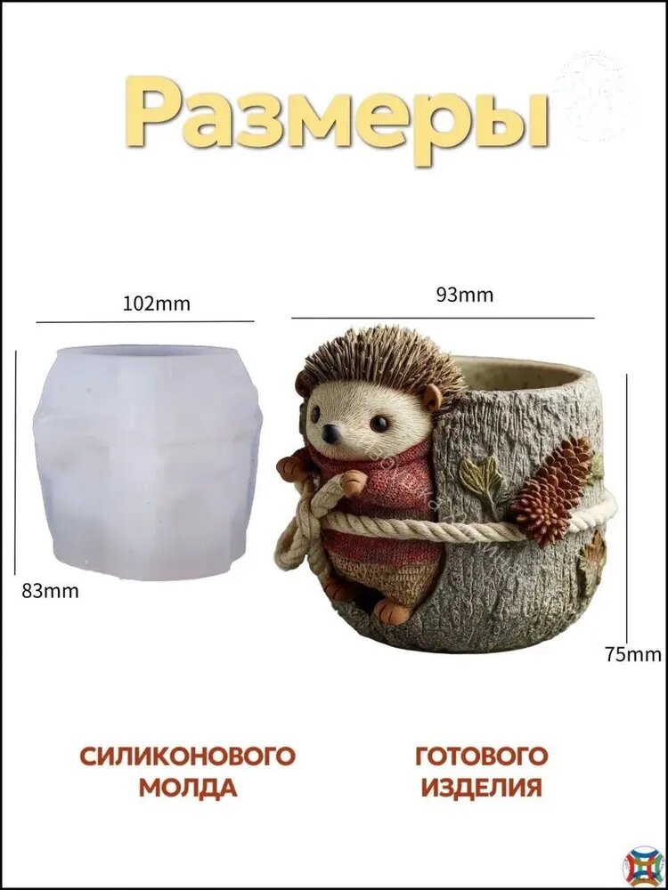 Фигурка садовая — фото 1