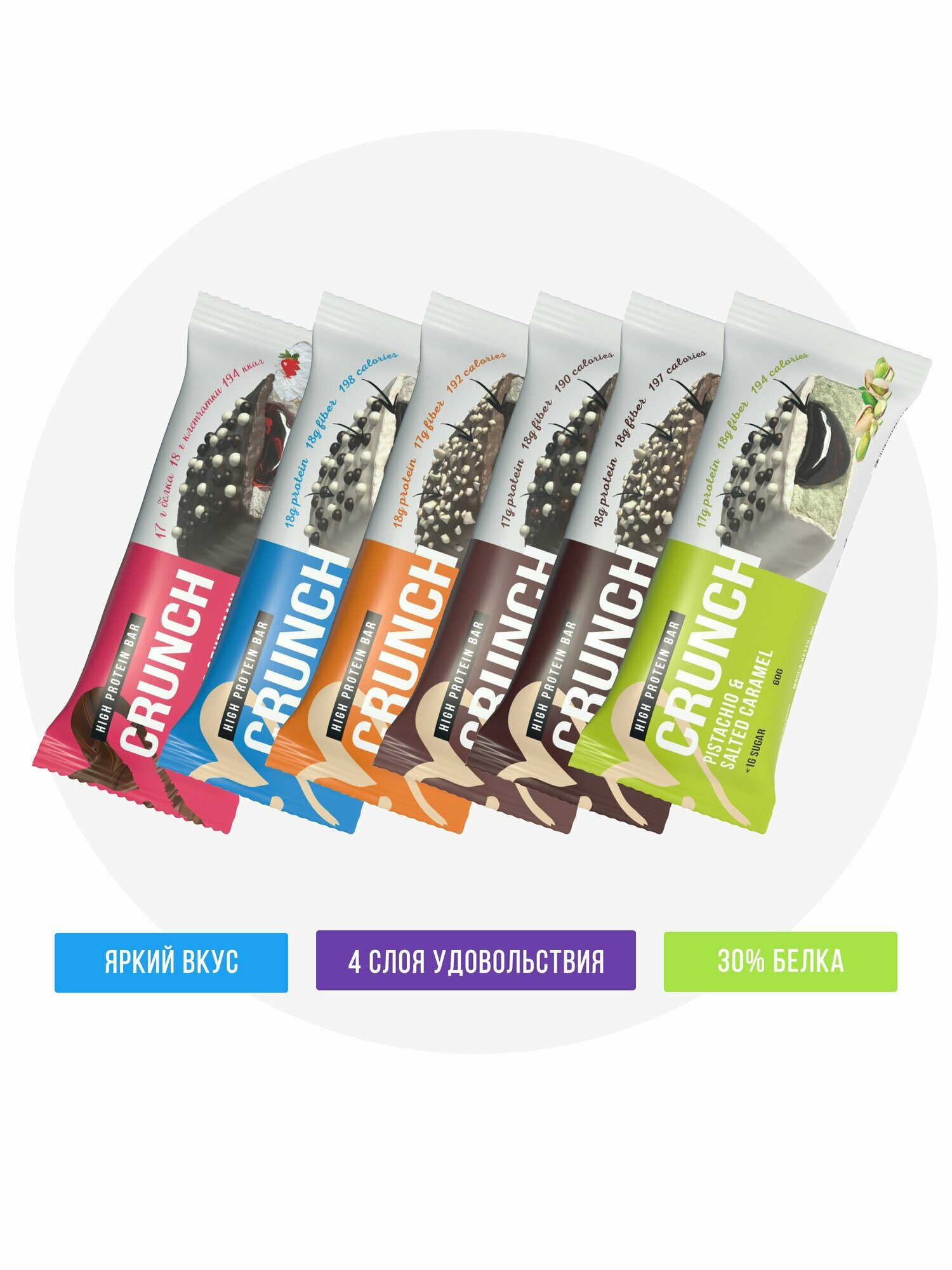 Протеиновые батончики без сахара, Bootybar Crunch, ассорти, 6шт х 60 г, сладости, спорт, для похудения