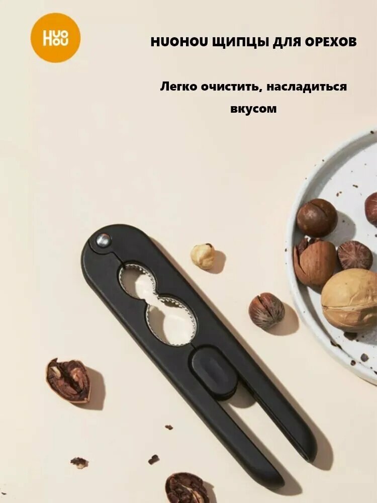 Mijia Орехокол, 18.7 см — фото 1