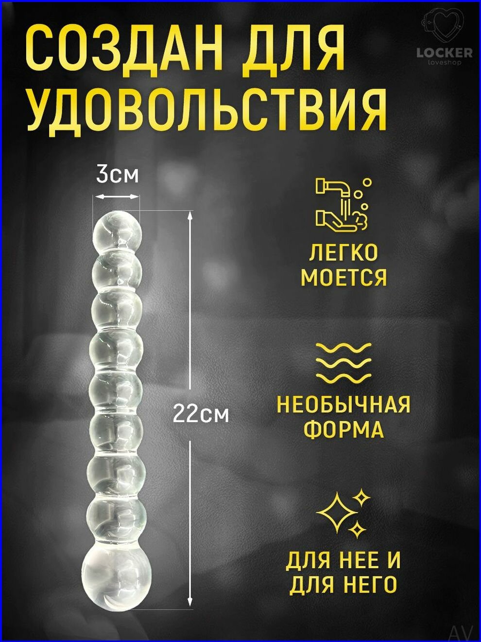 Фаллоимитатор, 22см — фото 1