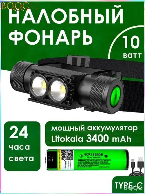 Кемпинговый фонарь аккумуляторный Встроенный аккумулятор защита IP68 цвет Черный