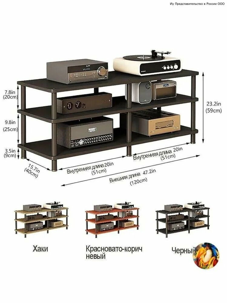 Стойка аудиоаппаратуры QIKIOB, для Hi-Fi, 3 этажа, 120 см x 40 см x 59 см, черная