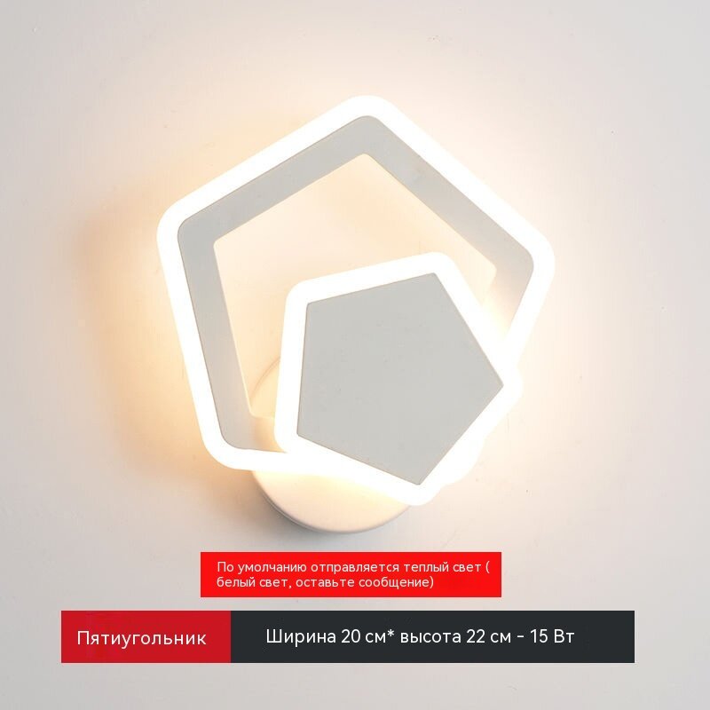 Настенный светильник LED Звезда Белый свет