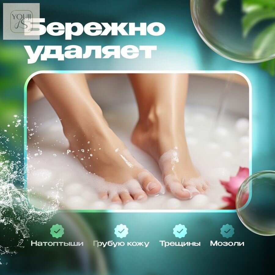 Пемза для ног — фото 1