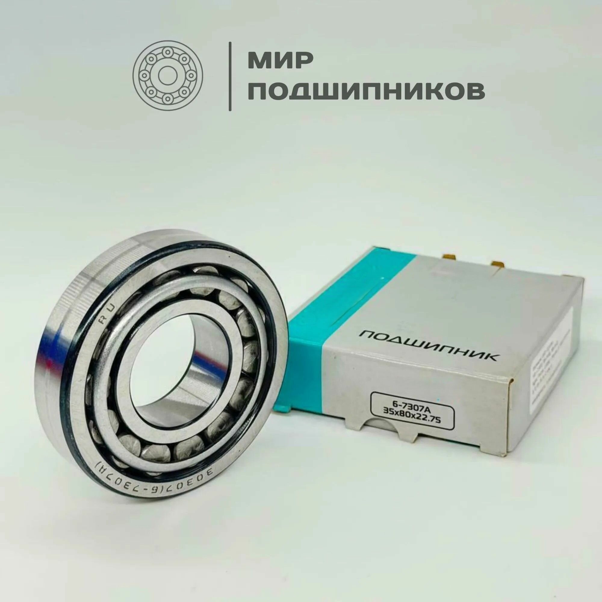 Подшипник ступицы ГАЗ-3302 передней внутренний 6-7307 (35х80х22.75)