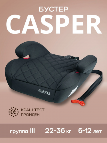 Бустер Best Baby LB781 CASPER группа 2/3 22-36 кг черный