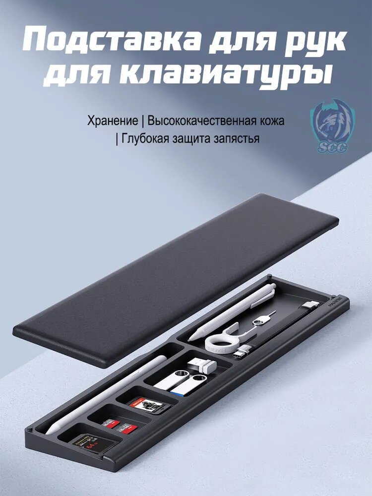 Механическая игровая клавиатура Hagibis с подставкой для рук, удобная подставка под запястья, креативная подставка для увеличения высоты рабочего стола, черный