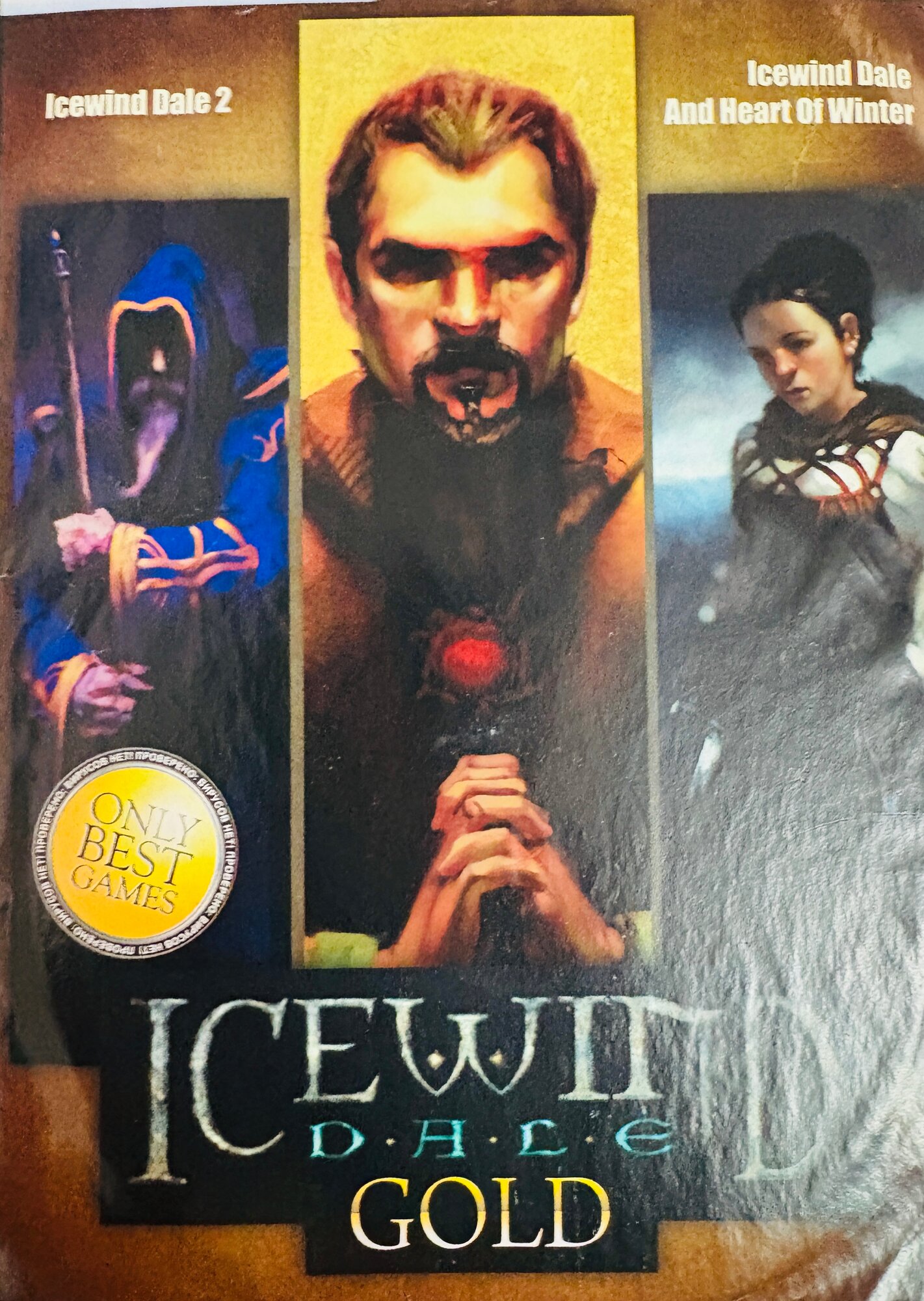 Игра для компьютера: Icewind Dale Gold Edition (2 часть + Heart of Winter) (DVD-box) русская версия