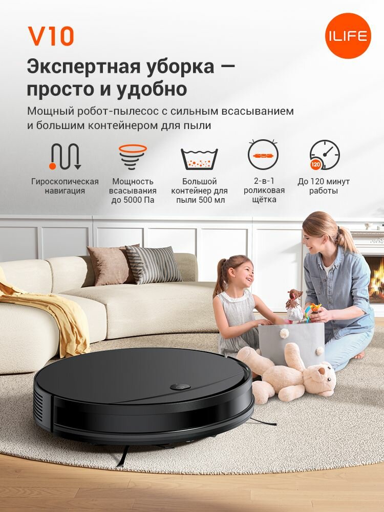 ILIFE Робот-пылесос робот-пылесос, черный матовый