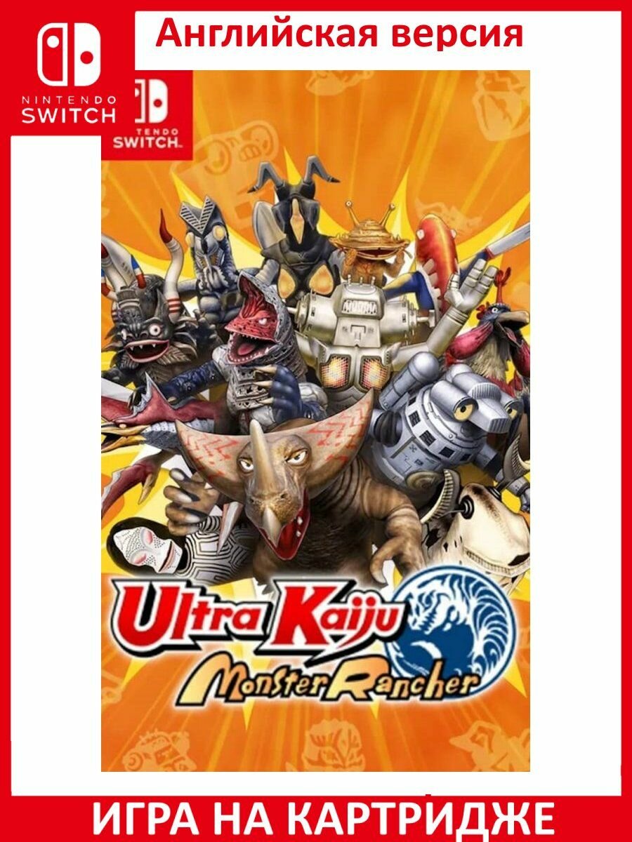 Игра Ultra Kaiju Monster Rancher Switch Картридж на Nintendo Switch Английская версия