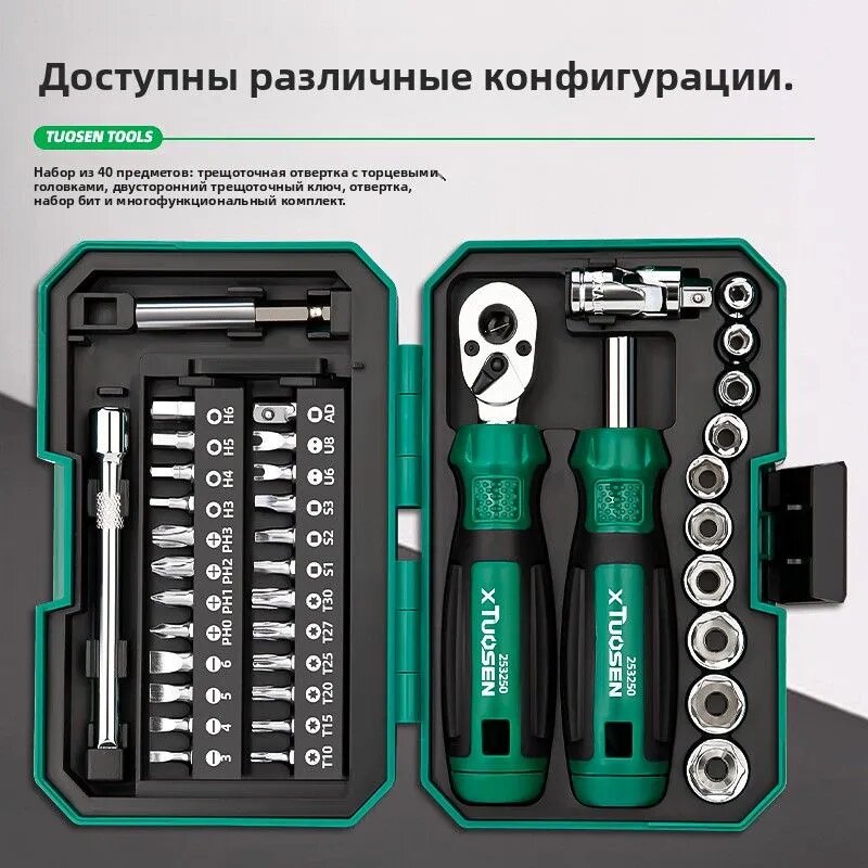 Набор ручного инструмента BORT BTK-40