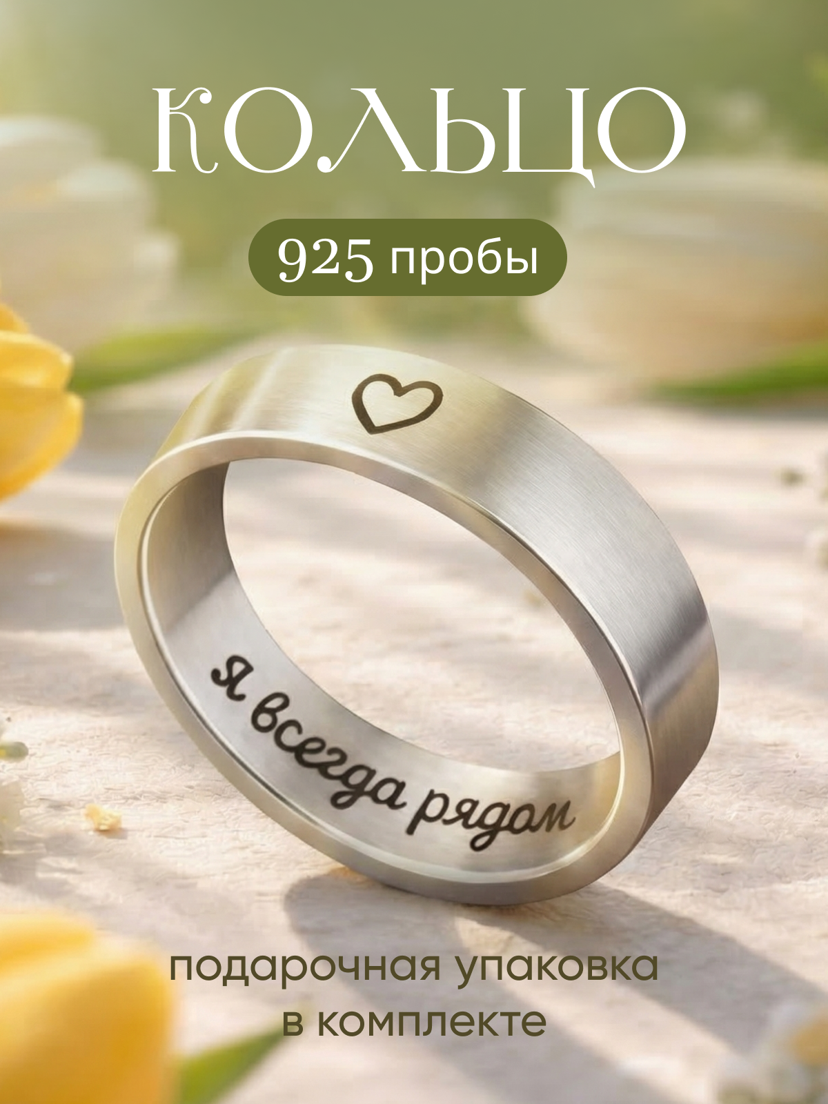 Кольцо, серебро, 925 проба, родирование