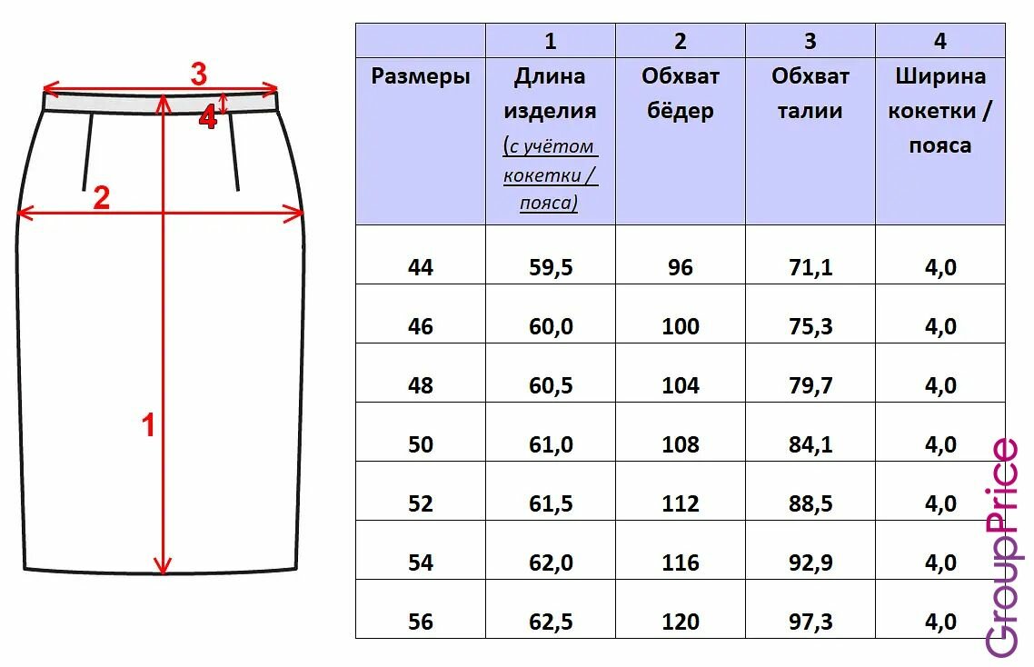Юбка Palla, размер 52 — фото 1