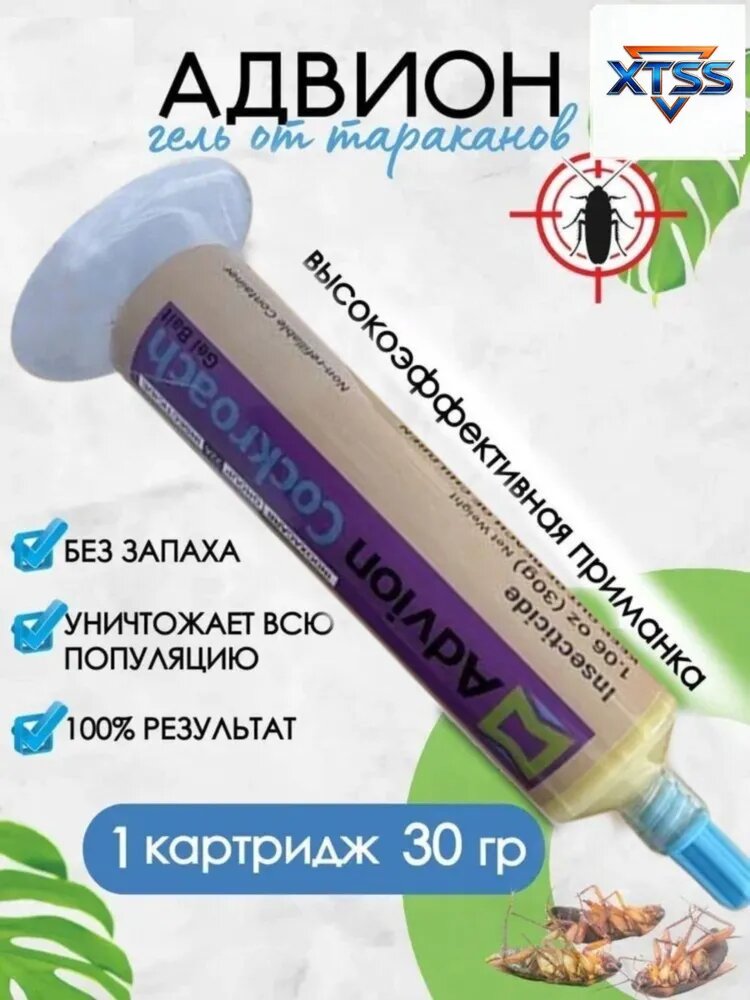 Инновационная приманка Арбалет Окси 30г в премиум шприце представлена как эксклюзивный бестселлер 2025 года