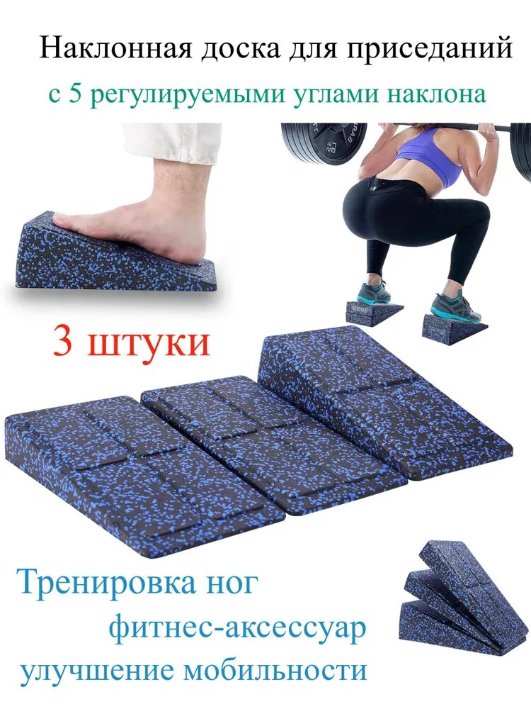 Подушка для растяжки