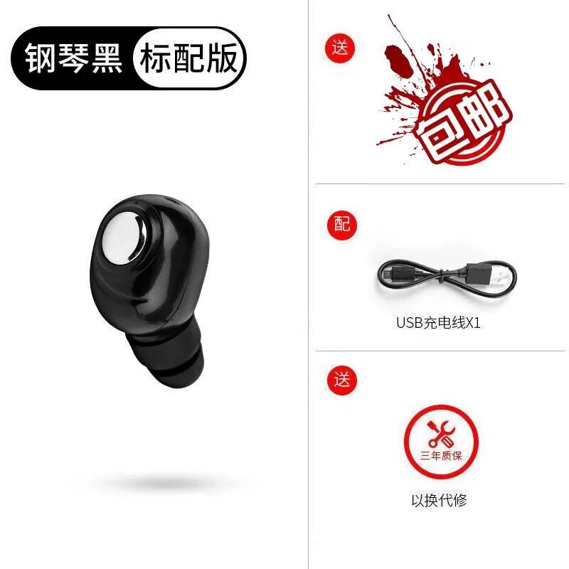Подходит для беспроводной Bluetooth-гарнитуры Honor, мини-вкладышей, игровой гарнитуры для киберспорта со