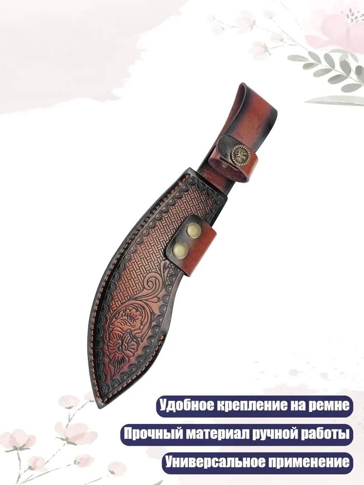 Кожаный чехол для ножа с карманом на ремне, - Стиль 4