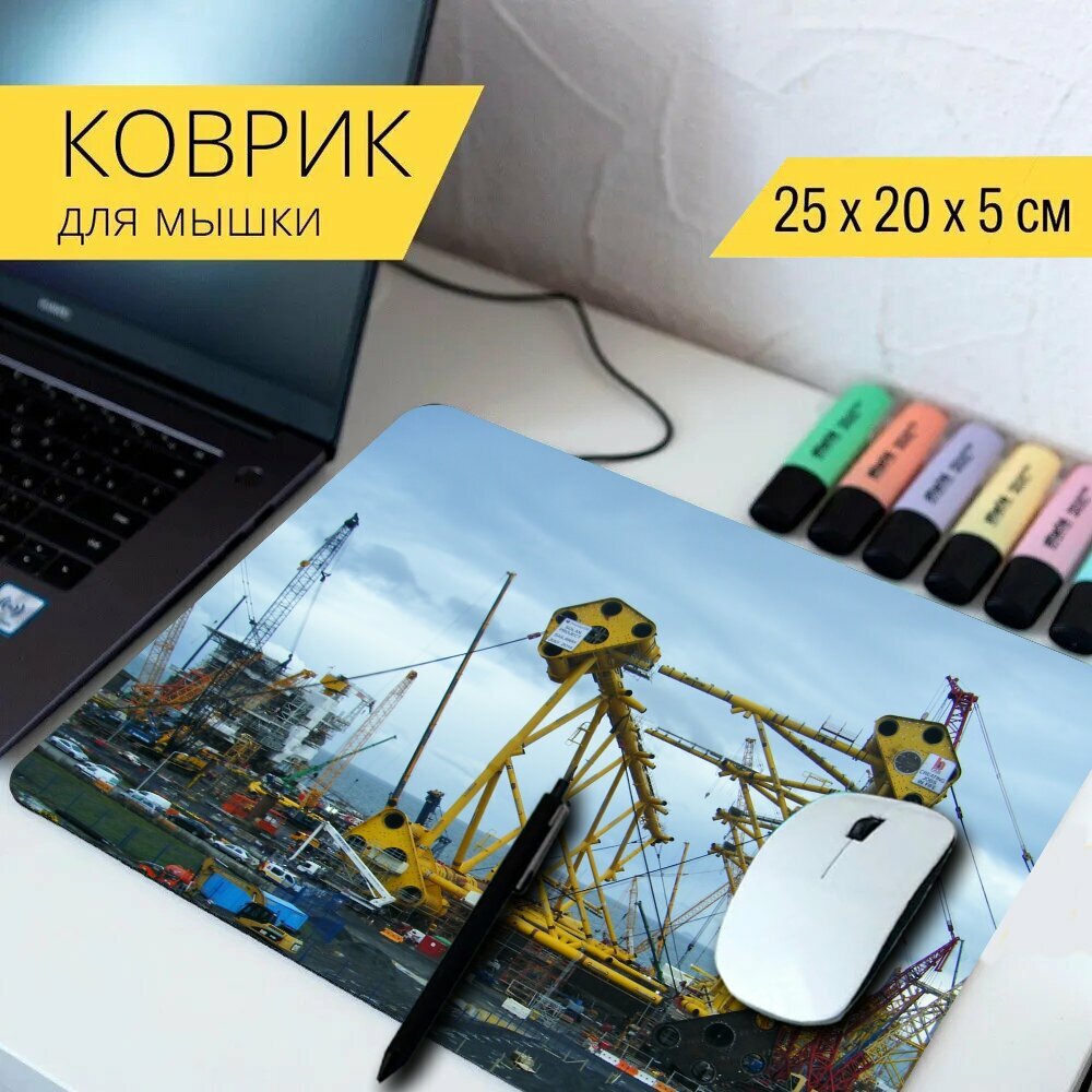 Коврик для мыши с принтом "Solan project, верфь, нефтяной вышке" 25x20см.