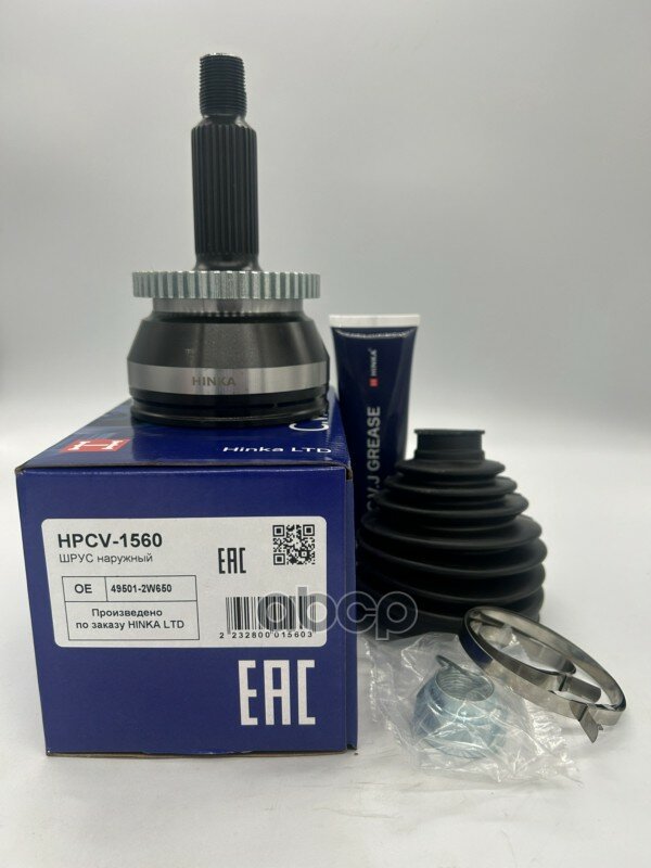 Шрус наружный 25x73x30 HINKA арт. HPCV1560
