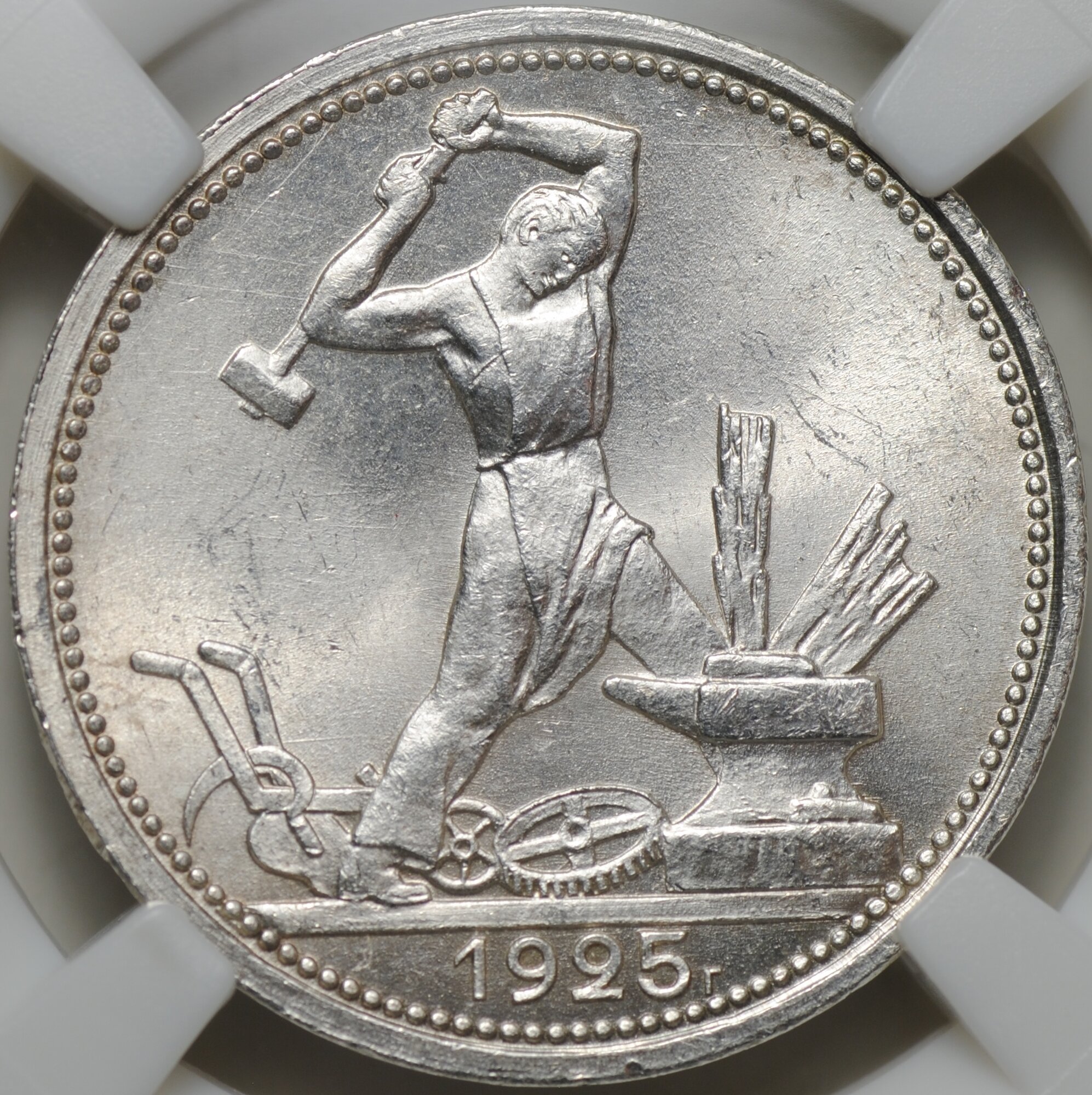 Монета Один полтинник 1925 ПЛ слаб ННР MS 64