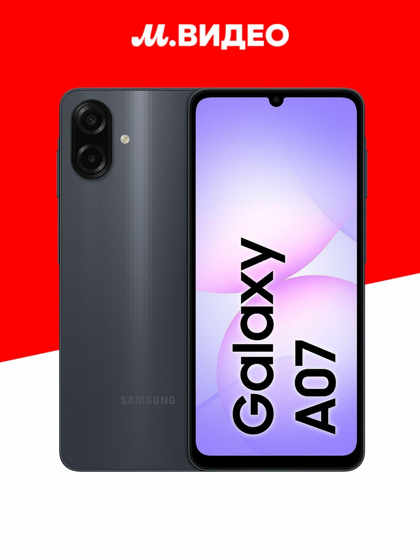 Смартфон SAMSUNG Galaxy A07 LTE 6/128GB черный