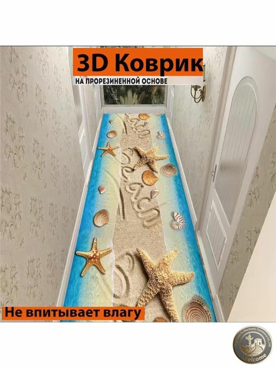 Ковер дорожка орхидеи на досках 120x300 см