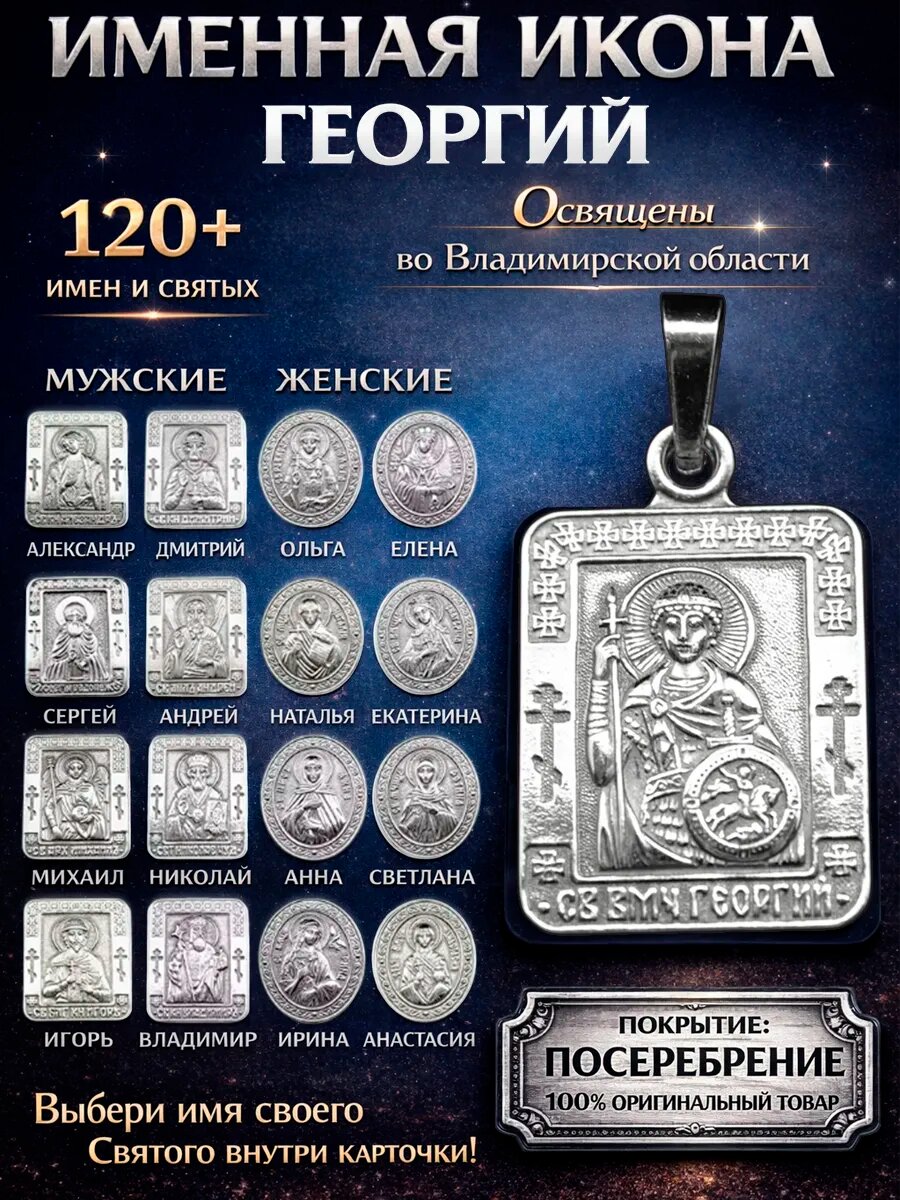 Иконка ОптимаБизнес