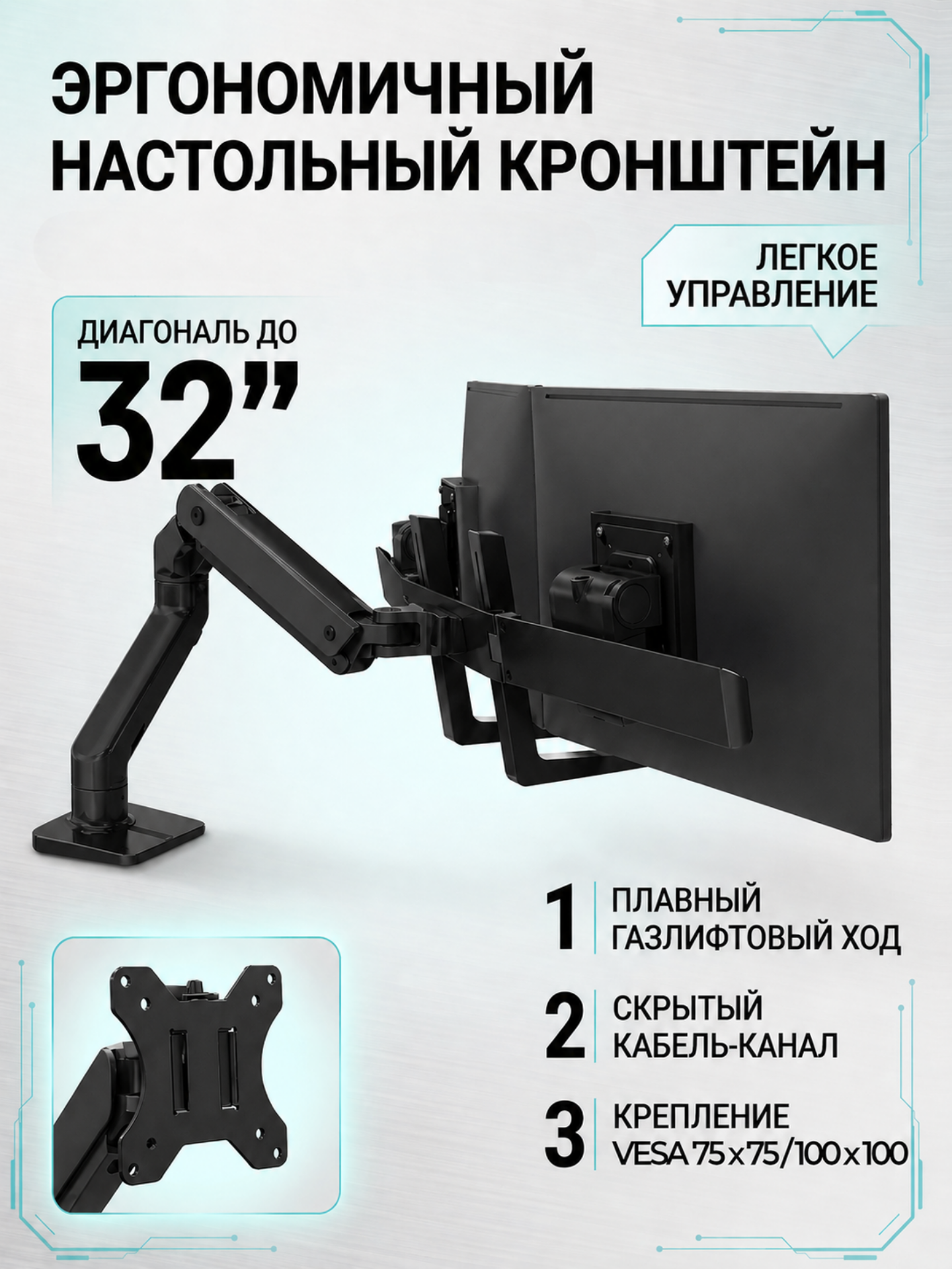 Настольный кронштейн для двух мониторов Ergotron 45-476-224 HX Desk Mount Dual Arm, до 32" до 7.9 кг, черный матовый