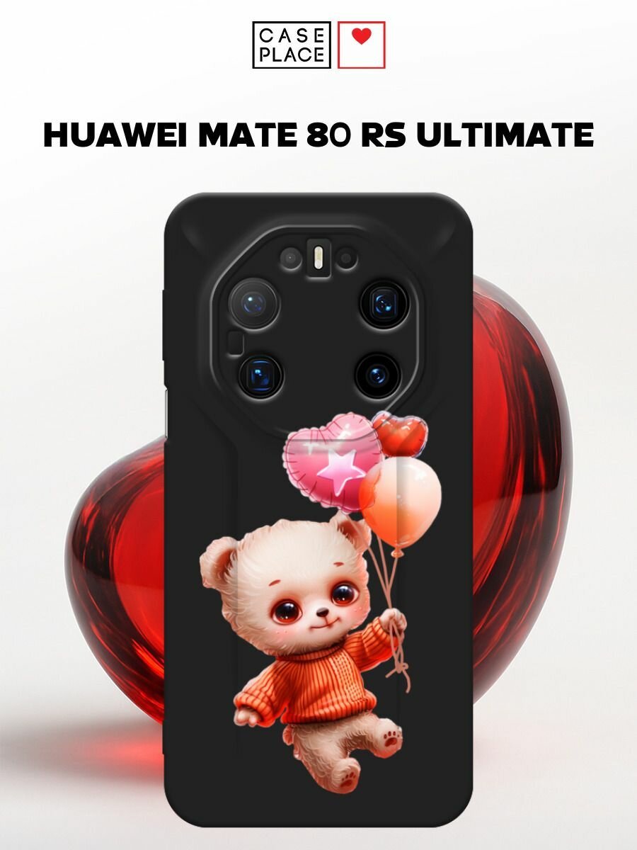 Черный матовый чехол на Huawei Mate 80 RS Ultimate / Хуавей Мейт 80 РС Ультимейт с принтом Медвежонок на шариках