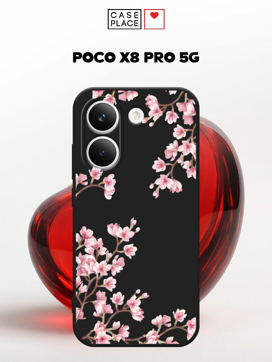 Черный матовый чехол на Poco X8 Pro / Поко X8 Про с принтом Весенняя сакура